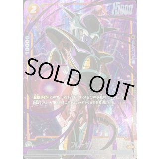 選べるプロモーションカード - カードラッシュ ドラゴンボール