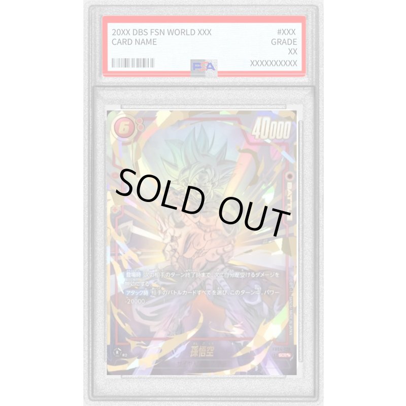 〔PSA10鑑定済〕孫悟空(パラレル/フレーム無)【SCR☆☆】{FB04-129}