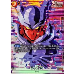 【カードラッシュ】ドラゴンボール フュージョンワールドが日本最大級の通販サイト
