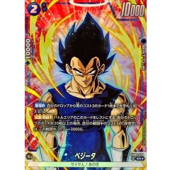 【カードラッシュ】ドラゴンボール フュージョンワールドが日本最大級の通販サイト