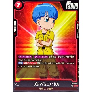 ブースターパック 未知なる冒険[FB05] - カードラッシュ ドラゴンボール