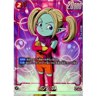 ドラゴンボールスーパーカードゲーム フュージョンワールド ドラゴンボールカード フュージョンワールド DRAGON BALL SUPER CARD カード通販 カードラッシュ