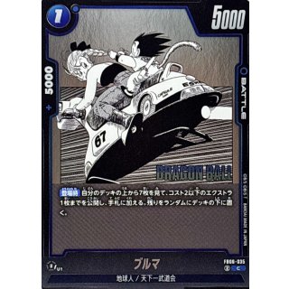 青 - カードラッシュ ドラゴンボール