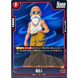 ブースターパック 覚醒の鼓動 [FB01] - カードラッシュ ドラゴンボール