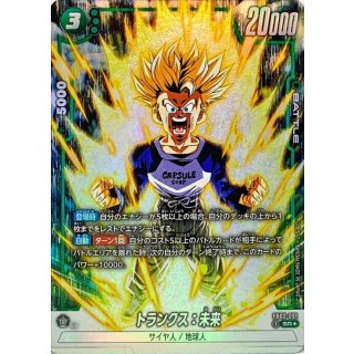 ブースターパック 烈火の闘気 [FB02] - カードラッシュ ドラゴンボール