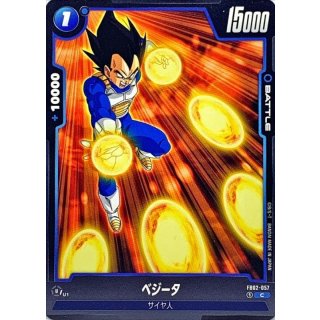 青 - カードラッシュ ドラゴンボール