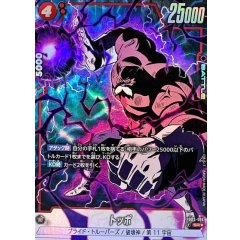 【カードラッシュ】ドラゴンボール フュージョンワールドが日本最大級の通販サイト