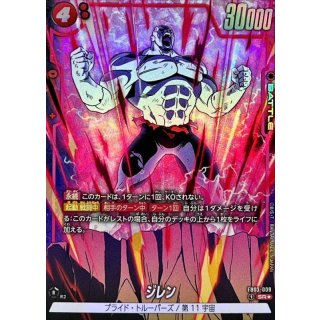 ドラゴンボールスーパーカードゲーム フュージョンワールド ドラゴンボールカード フュージョンワールド DRAGON BALL SUPER CARD カード通販 カードラッシュ
