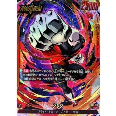 【カードラッシュ】ドラゴンボール フュージョンワールドが日本最大級の通販サイト