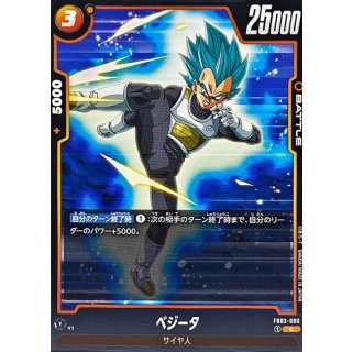 黄 - カードラッシュ ドラゴンボール