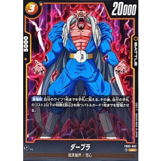 黄 - カードラッシュ ドラゴンボール