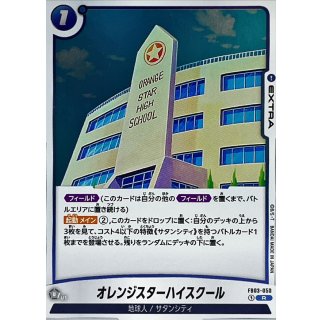 青 - カードラッシュ ドラゴンボール