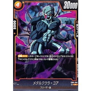 黄 - カードラッシュ ドラゴンボール