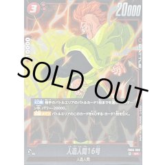 【カードラッシュ】ドラゴンボール フュージョンワールドが日本最大級の通販サイト