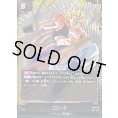 【カードラッシュ】ドラゴンボール フュージョンワールドが日本最大級の通販サイト