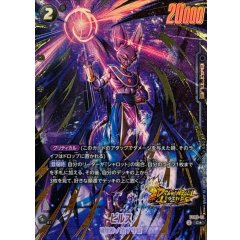 【カードラッシュ】ドラゴンボール フュージョンワールドが日本最大級の通販サイト