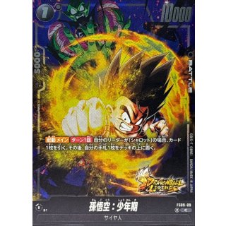 スタートデッキEX シャロット[FS09] - カードラッシュ ドラゴンボール